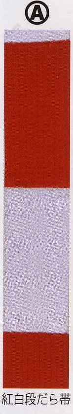 Tokyodo Int. Belts : KUROOBIYA, Customized Karate Dogi and Obi Direct ...