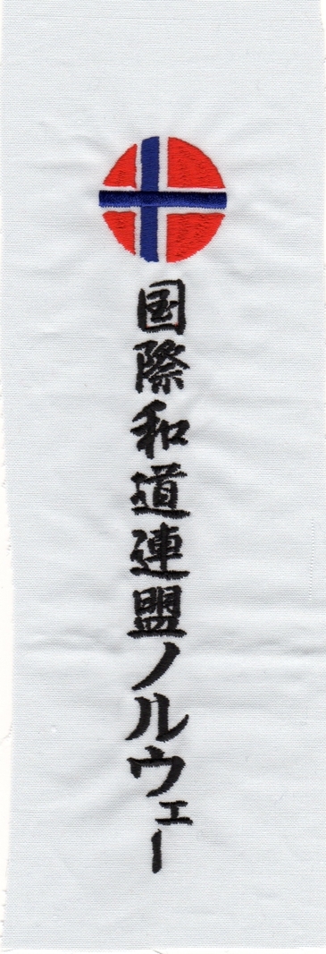 Hirota IWF-Norway Chest Embroidery [IWF-Norway胸刺繍] - ¥3,500 : KUROOBIYA ...